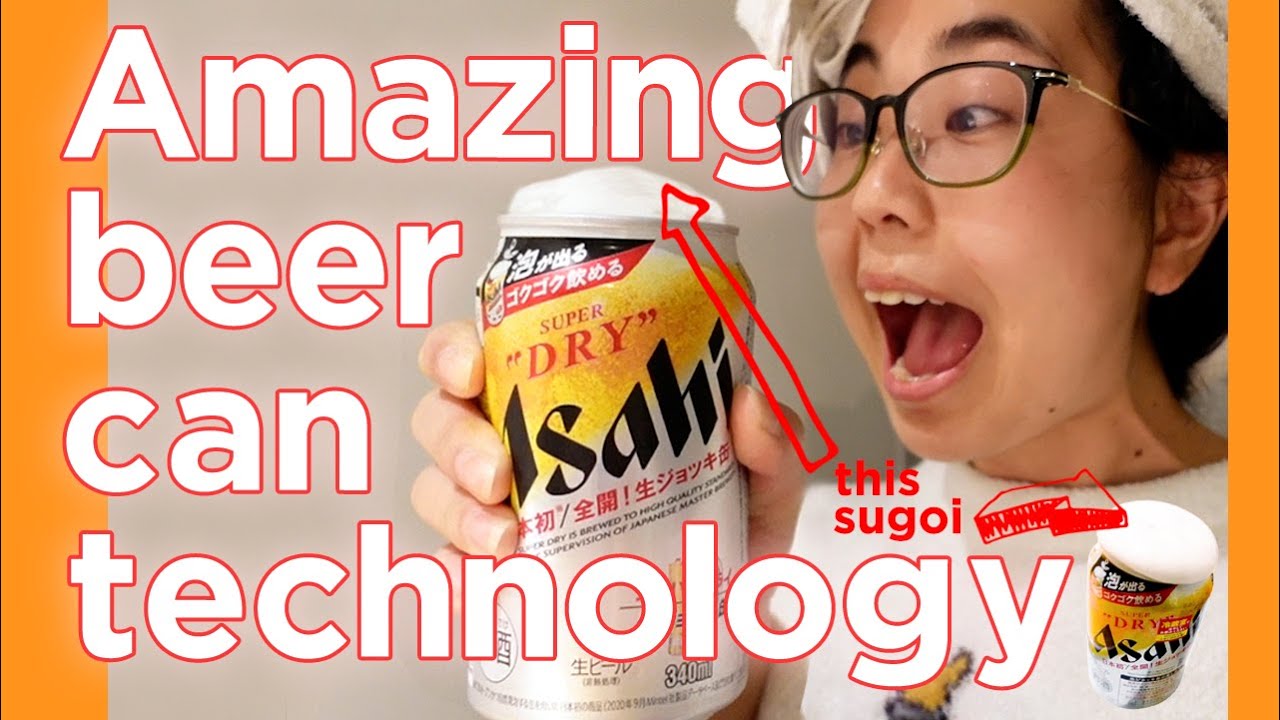New Japanese Beer: Perfect Beer Head From a Can!? - YouTube