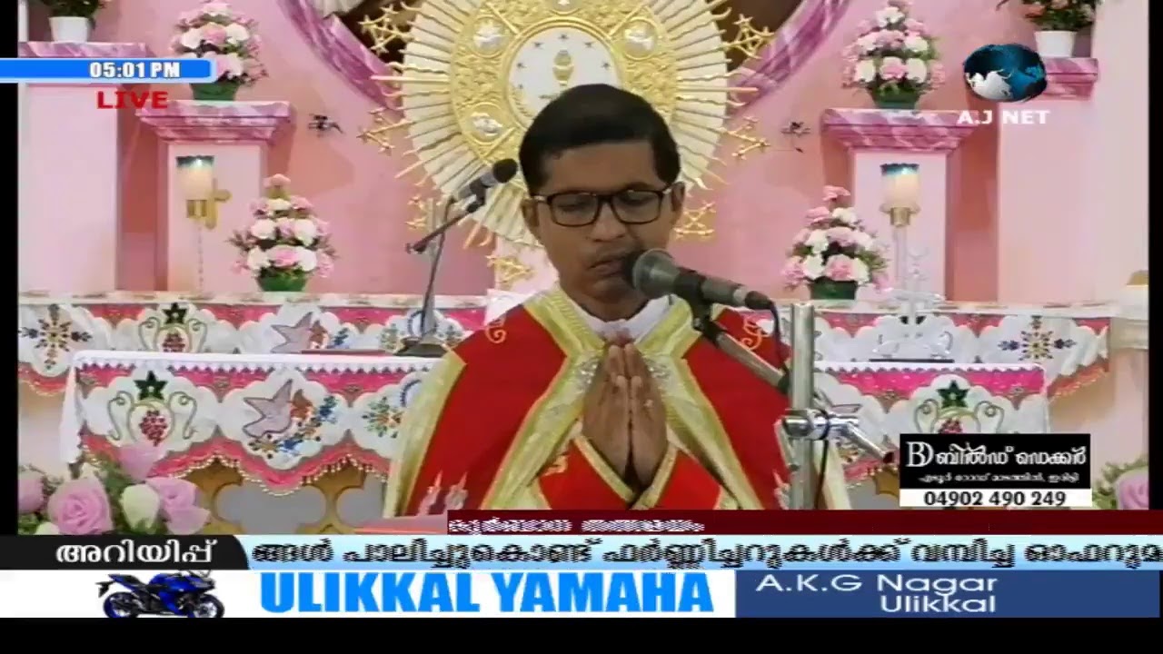 Live Ulikkal Church - YouTube