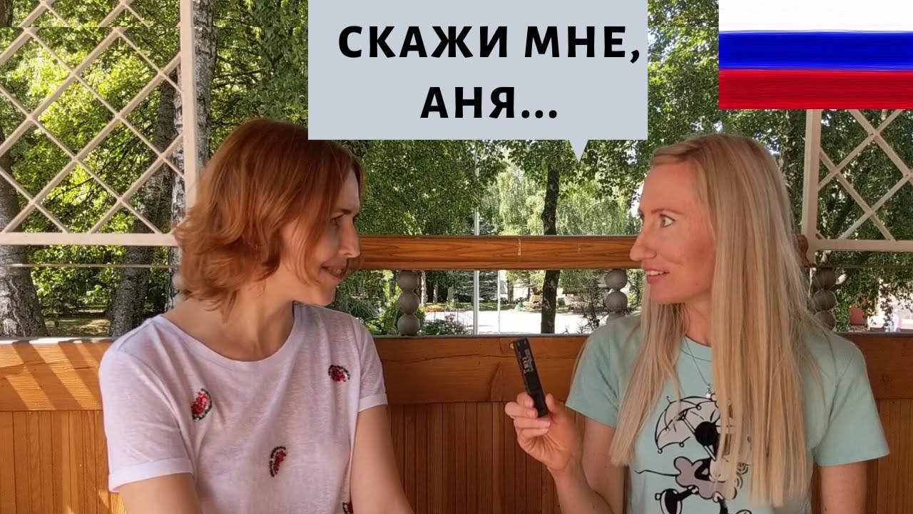 Interview with a Russian Woman / Fast Russian (RUS SUBS) - YouTube