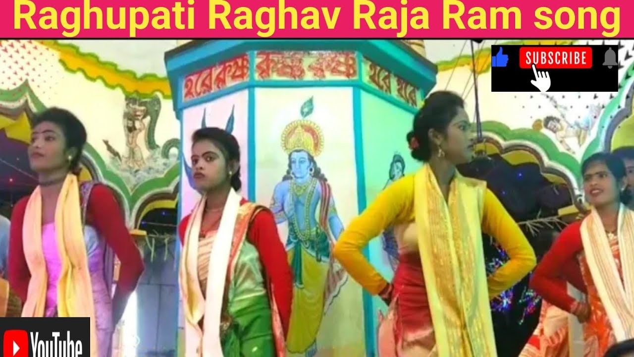 Raghupati Raghav Raja Ram || रघुपति राघवराजा राम || sursong || 07 - YouTube