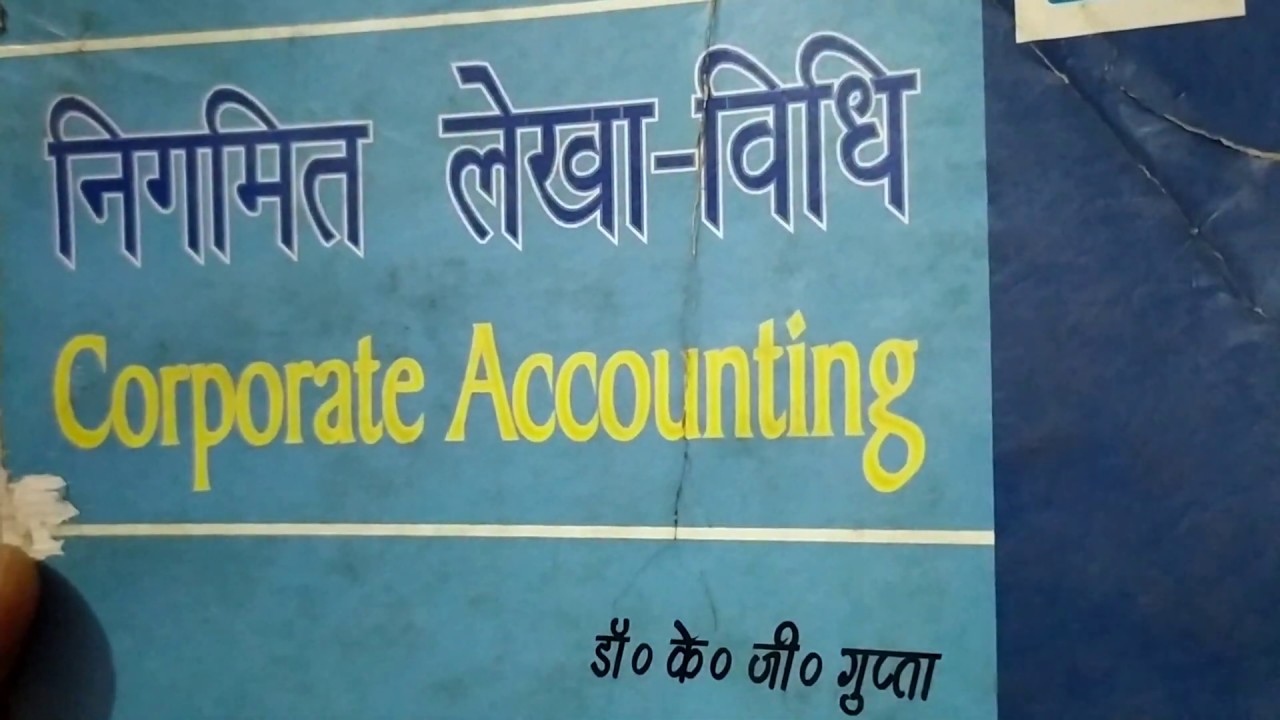 Value Of Right Shares For B Com BBA M Com MBA CA CS and CWA YouTube value-of-right-shares-for-b-com-bba-m-com-mba-ca-cs-and-cwa-youtube