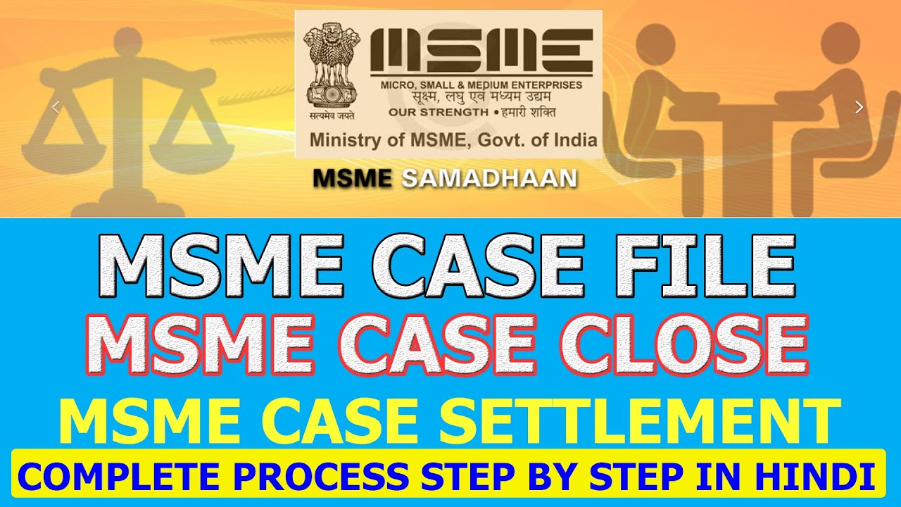 MSME case file, Case Close and case settlement complete process step by ...