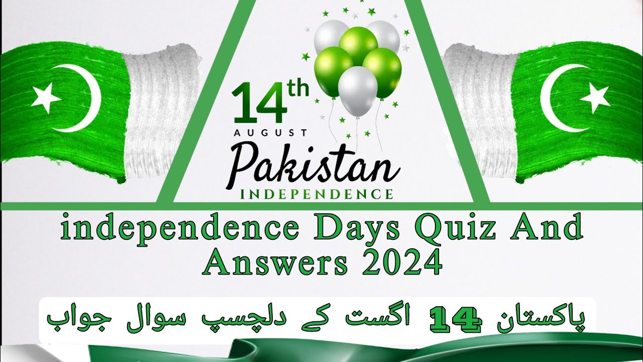14 August Special Quiz | 14 august quiz question answer | Independence ...