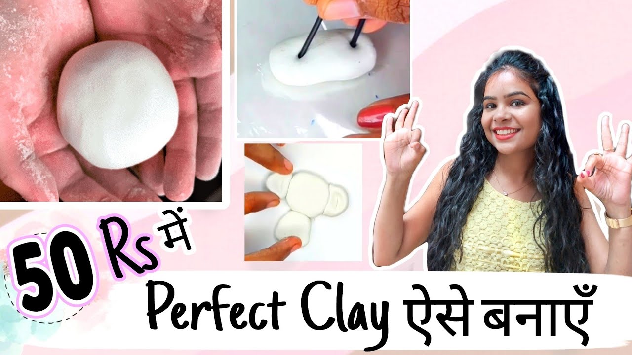 HomeMade Clay In 50 Rs only | *in just 5 minutes* - YouTube