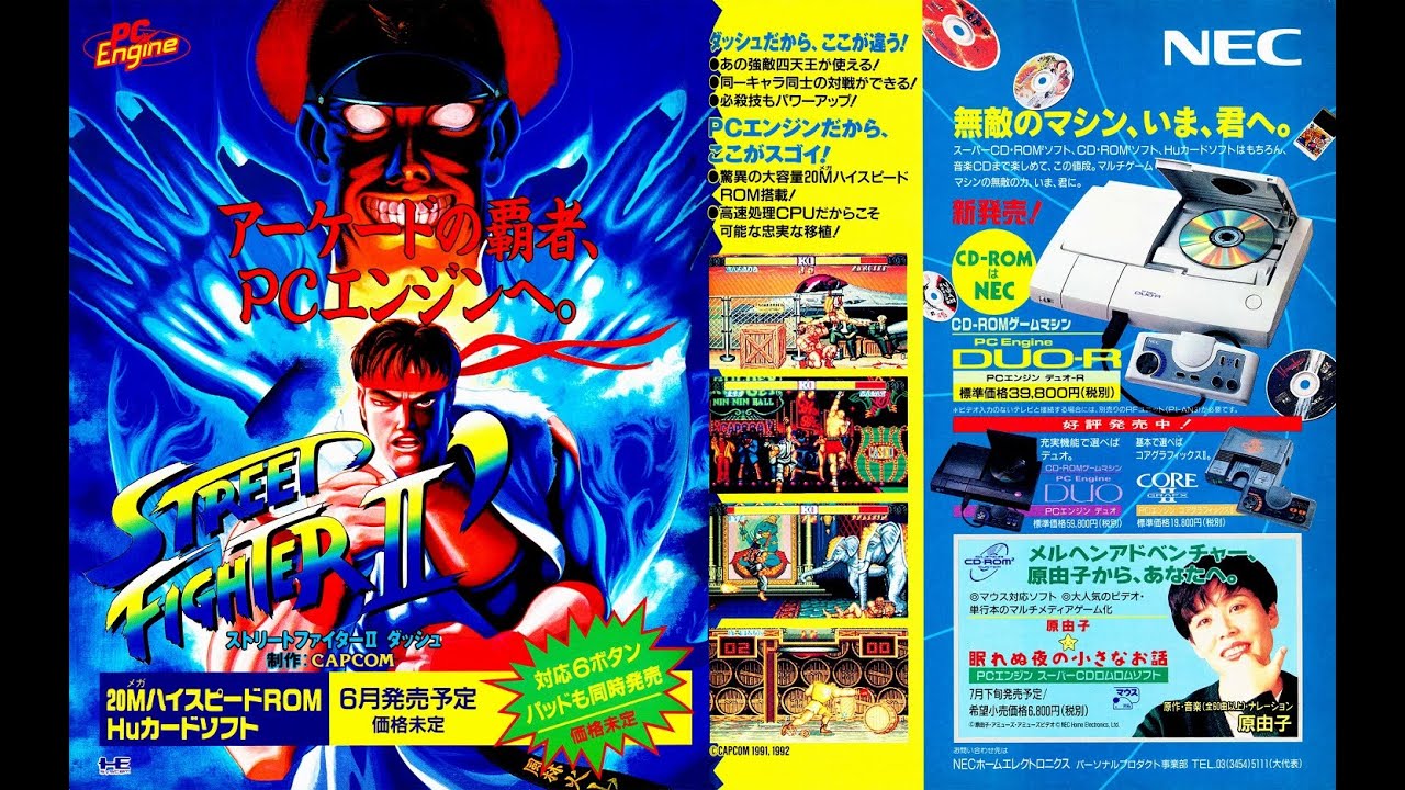 Street Fighter 2 Champion edition | PC Engine hardware real HD - YouTube