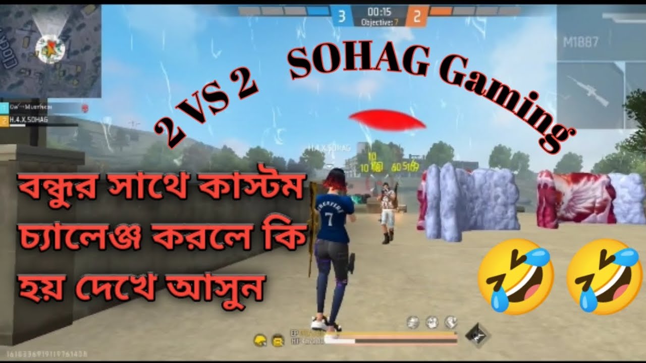 বন্ধুর সাথে কাস্টম খেলে এই কি হয়ে গেলো আমার || SOHAG Gaming || - YouTube