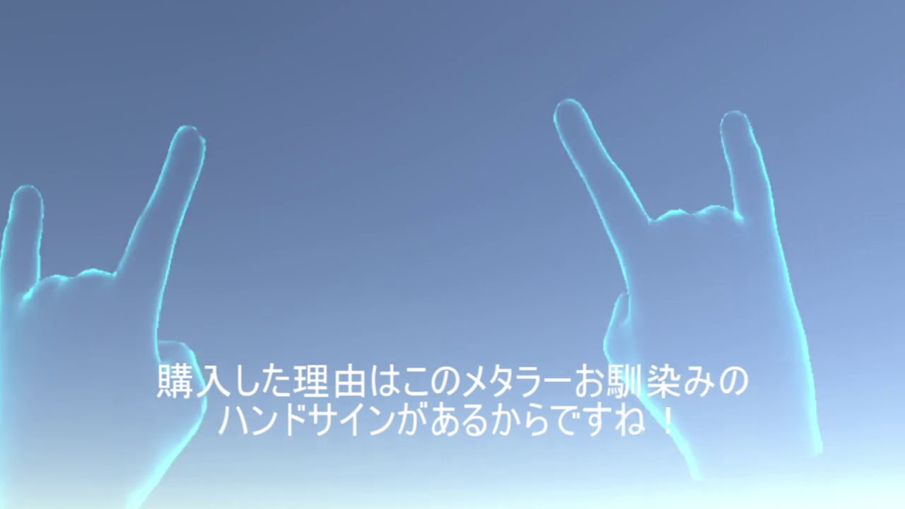 【VR】VR Hands Animated with Ghost Shader - YouTube