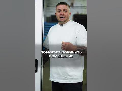 Как работает ЗАМОК «анти-паника»? #входнаядверь #дверь #замокнадверь ...