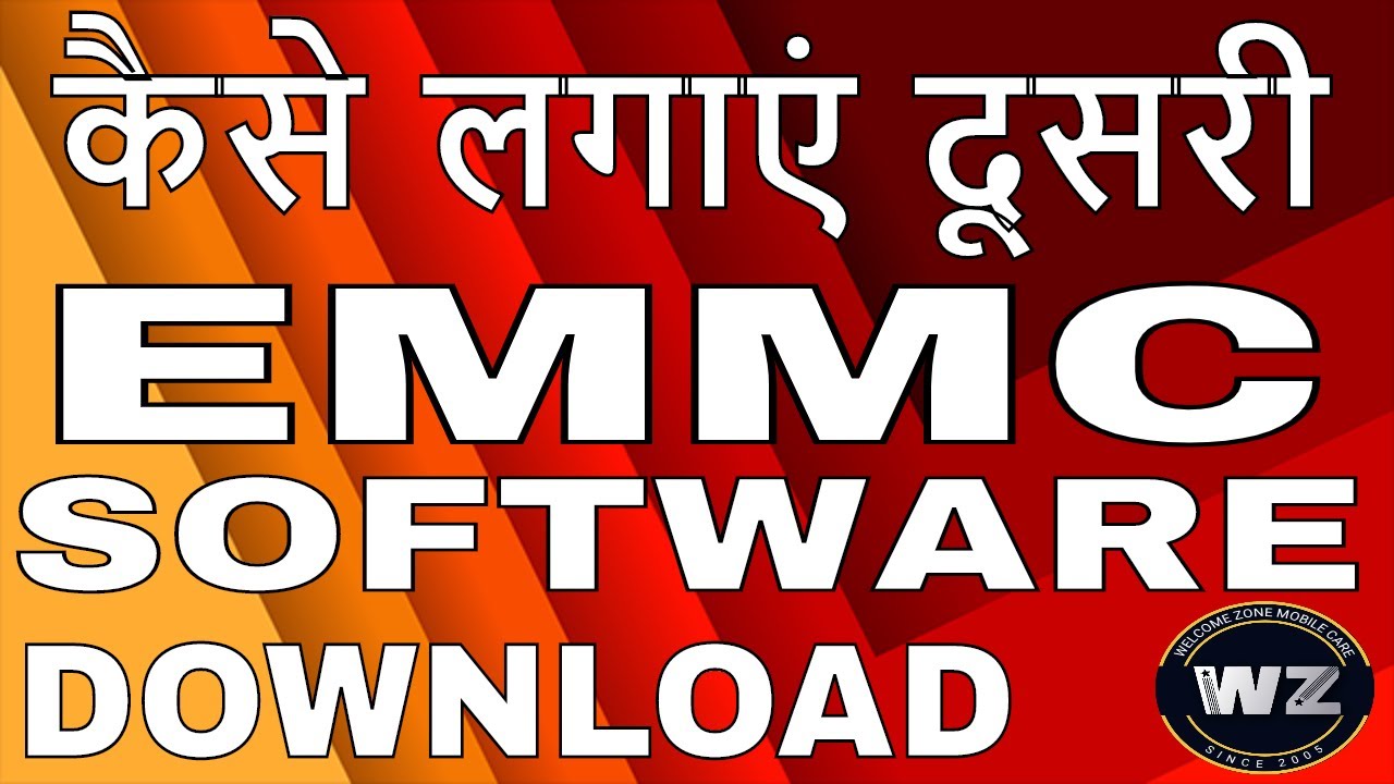 PhoneMicroDB || Compatible eMMC || EMMC SOFTWARE DOWNLOAD || - YouTube