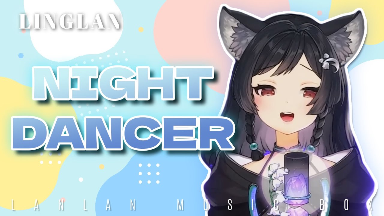 𝟑𝟑－𝟏𝟔｜NIGHT DANCER • imase｜森森鈴蘭 Linglan Lily - YouTube