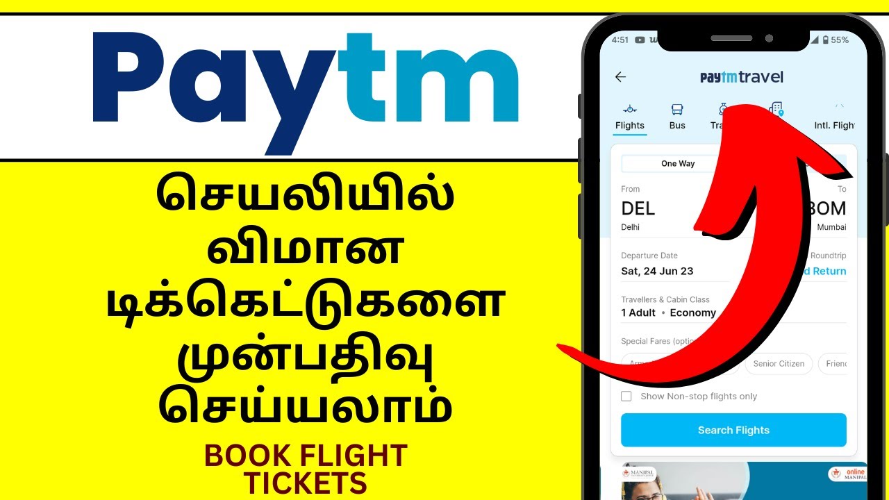 Paytm செயலியில் விமான டிக்கெட் | Paytm Flight Ticket Booking (Tamil ...