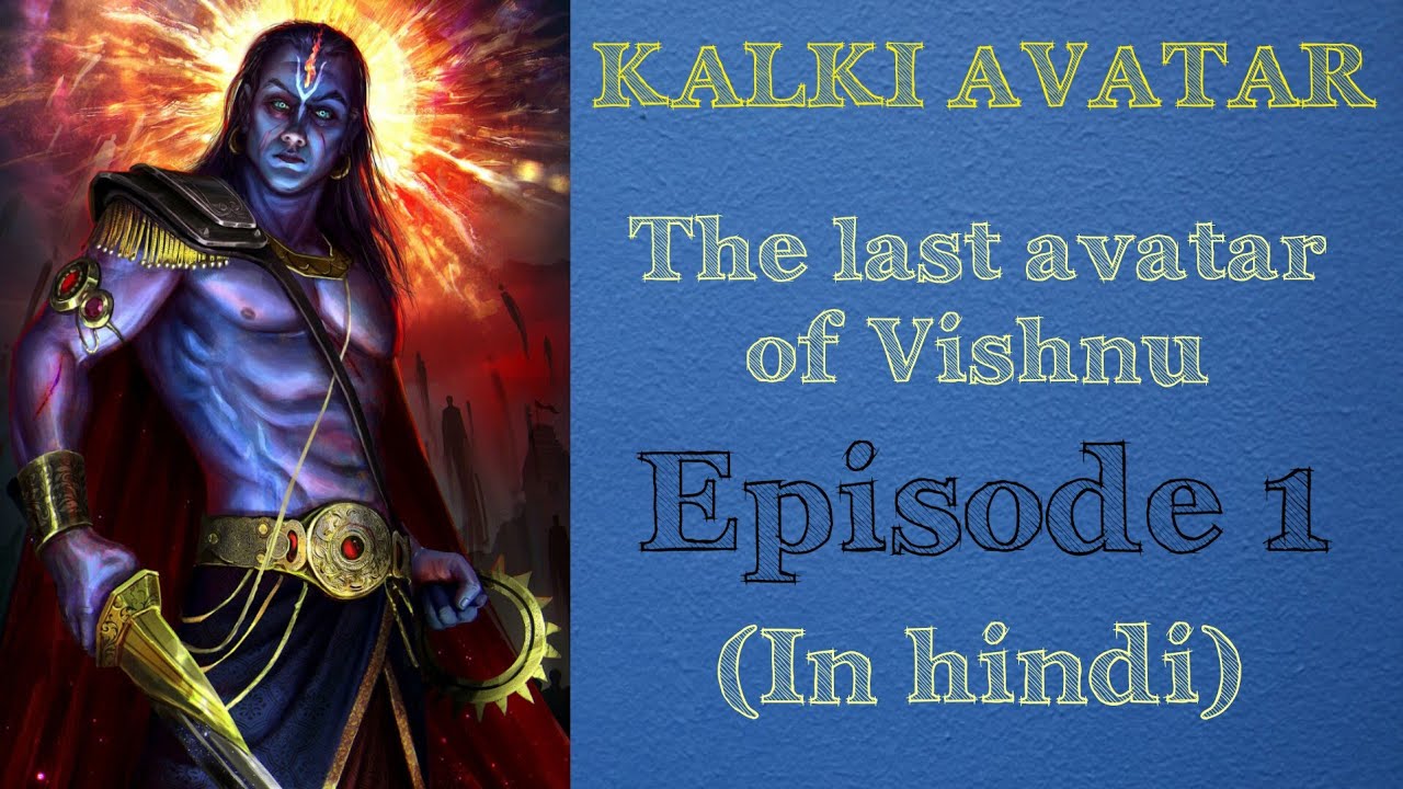 Kalika avatar | Part 1 The Battle of Shambala | Book 1 Dharmayoddha ...