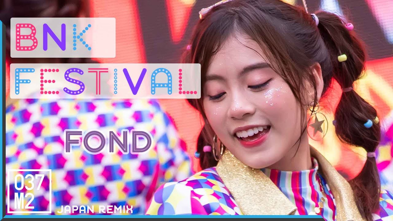 190714 BNK48 Fond - BNK Festival @ Japan Remix [Fancam 4K 60p] - YouTube
