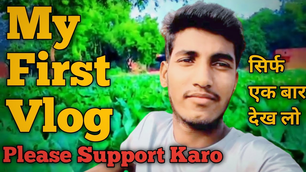 My First Vlog🔥|| My First Video On YouTube || Bijoy_Vlog_143 - YouTube