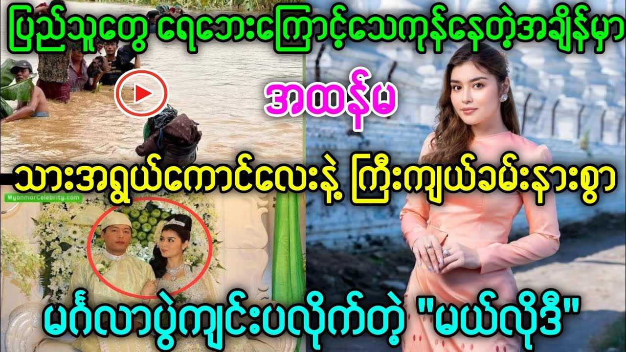 သားအရွယ်ကောင်လေးနဲ့ မယ်လိုဒီ Hdဗီဒီယိုထွက်လာပြီ မကြည့်ရသေးသူအမြန်ကြည့်က