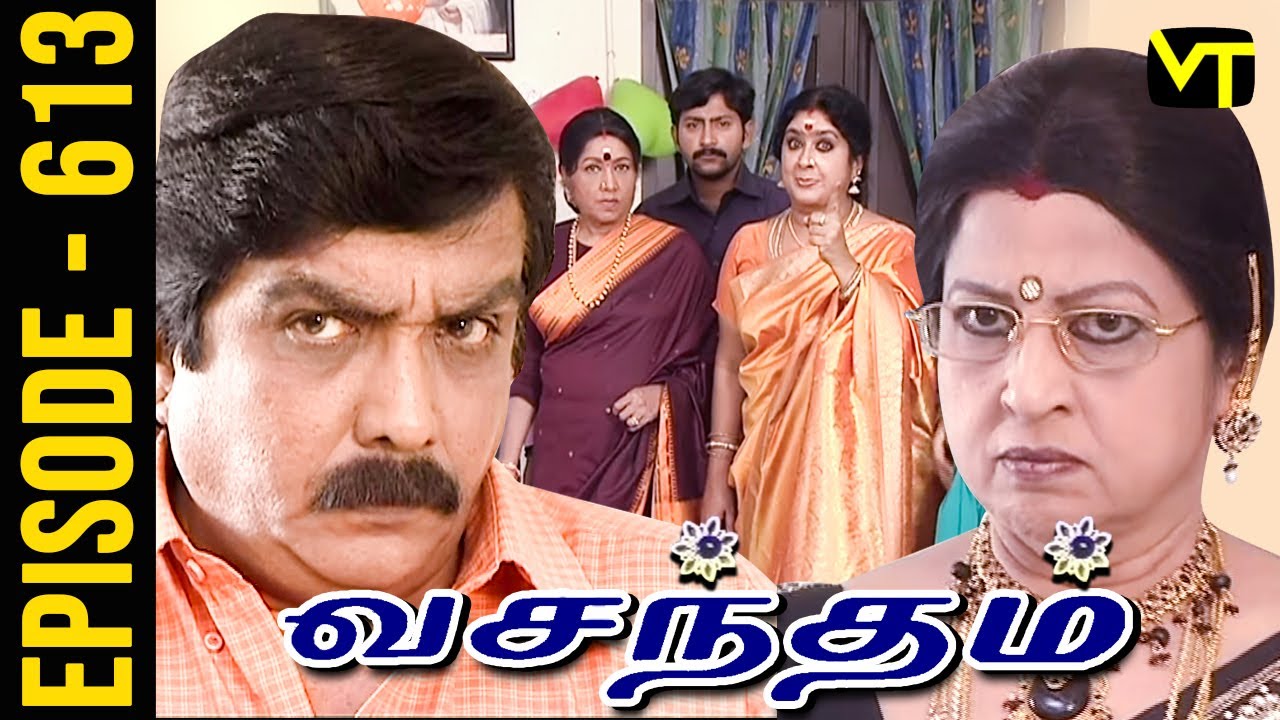 Vasantham Episode 613 | Vijayalakshmi | Old Tamil Serials | Sun TV ...
