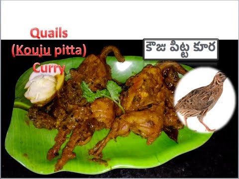 కముజు పిట్ట కూర /Quail bird Curry/ Angry Bird/ Kamuju pitta Kura - YouTube