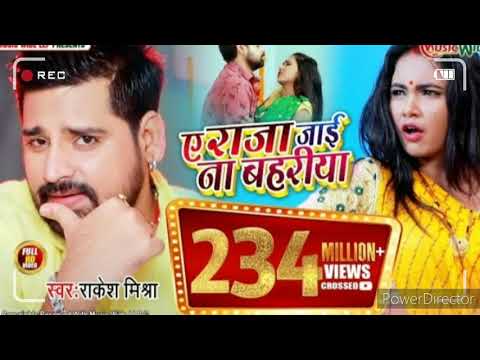 HAMARA NAYA NAYA GANA TAKIYA BICHA नया-नया गाना तकिया बिछावना new song 2021