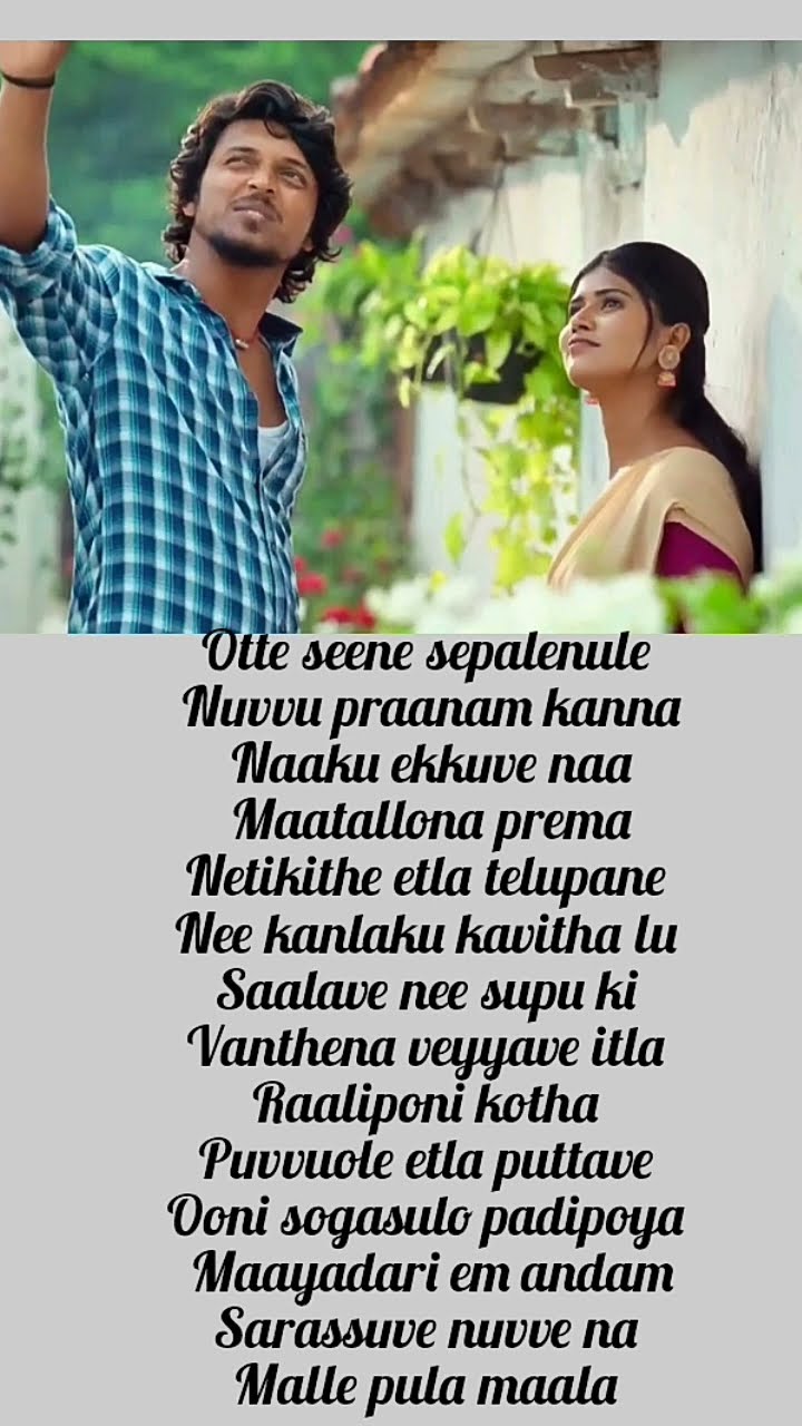 Mem famous 💖 # Sumanth Prabhas # Saarya Laxman # movie song # lyrics ...