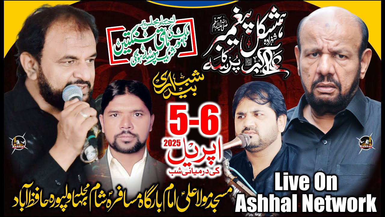 Live Majlis Shab e Bedari 5 April 2025 Imambargah Musafira Sham S.A ...