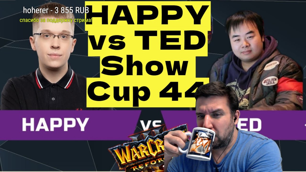HAPPY HUNDRED - HAPPY STREAM - HAPPY vs TED - смотрим вместе Show Cup ...