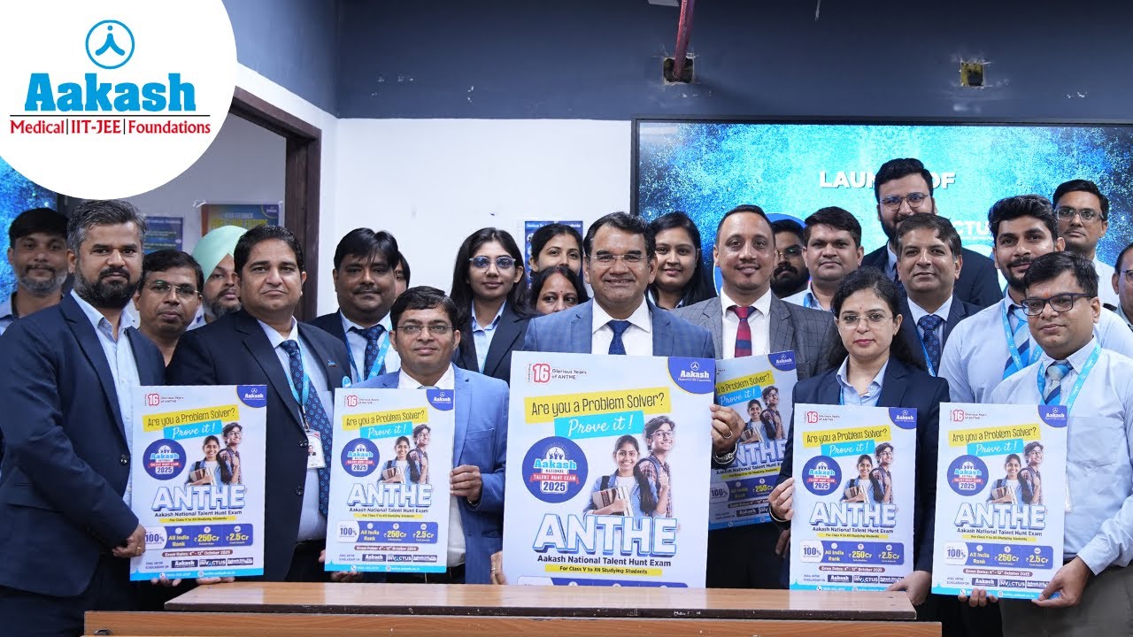 📢 Aakash ANTHE 2025 Launch | India's Biggest Scholarship Test 🖊️ - YouTube