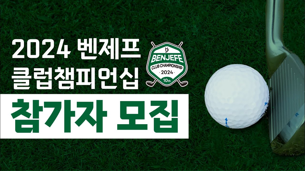 벤 사비지 2024 일련의 젊은 스타들이 곧 EURO 2024에서
