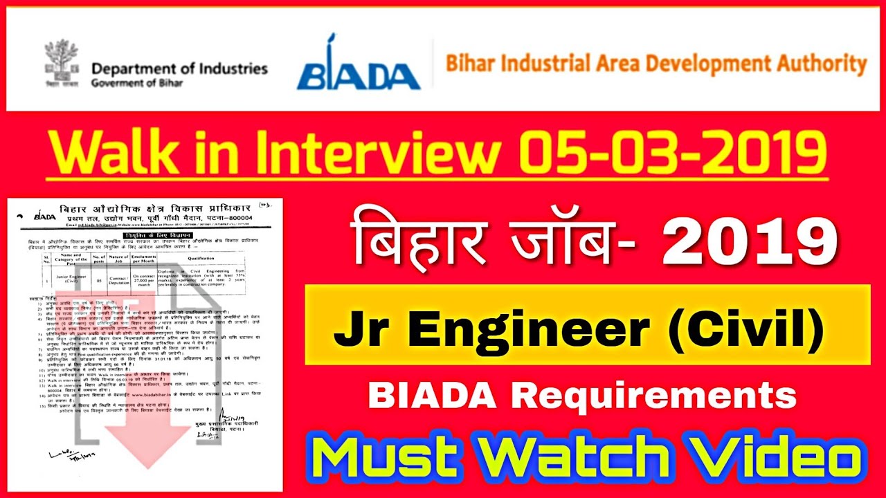 BIADA-BIHAR INDUSTRIAL AREA DEVELOPMENT AUTHORITY-Jr Engineer (Civil ...
