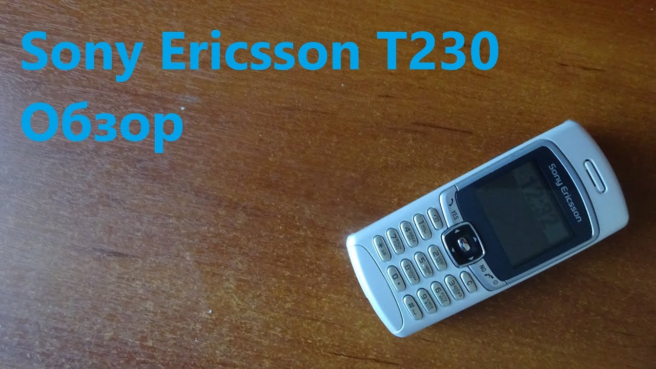 Обзор Sony Ericsson T230 - YouTube