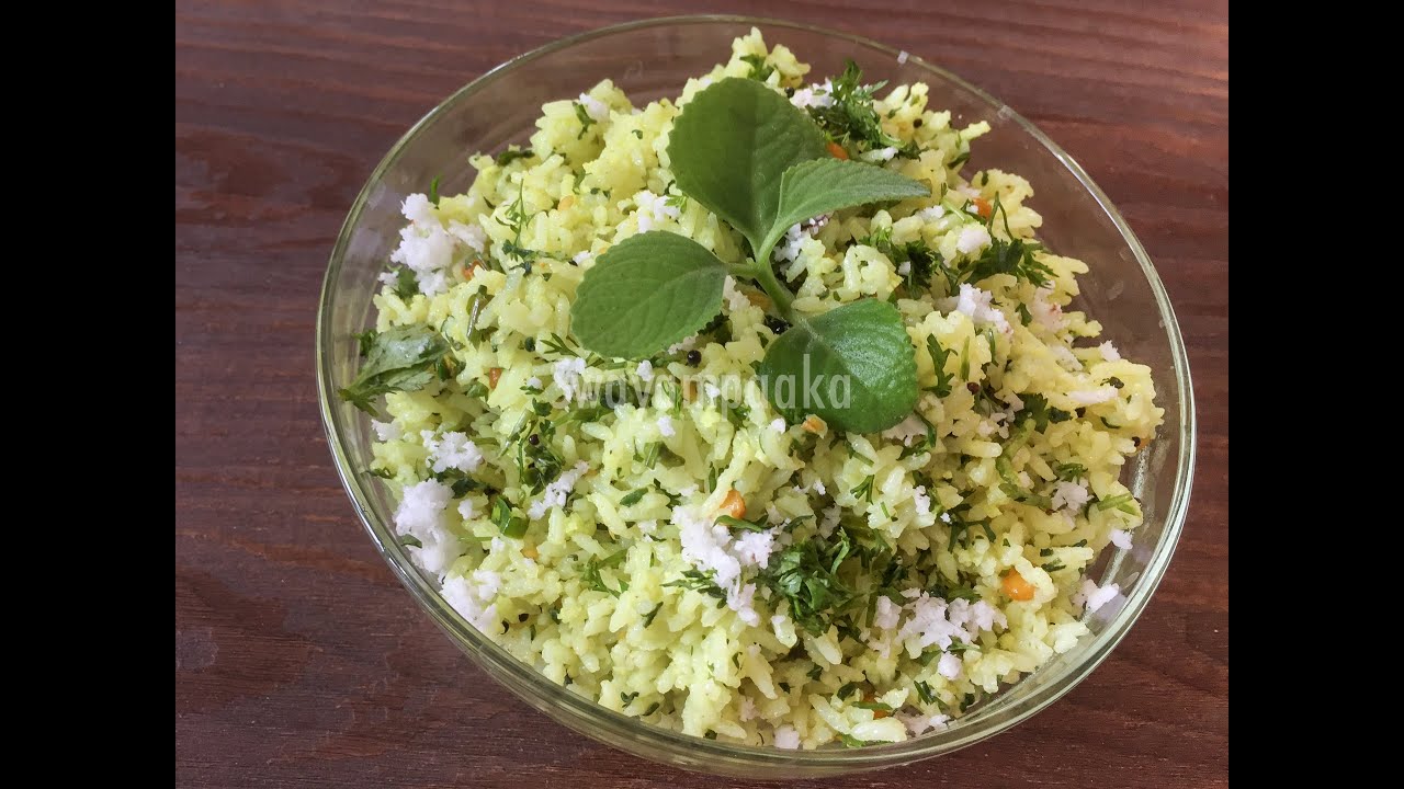 doddapatre leaves chitranna | ದೊಡ್ಡಪತ್ರೆ ಚಿತ್ರಾನ್ನ । Easy rice recipes ...