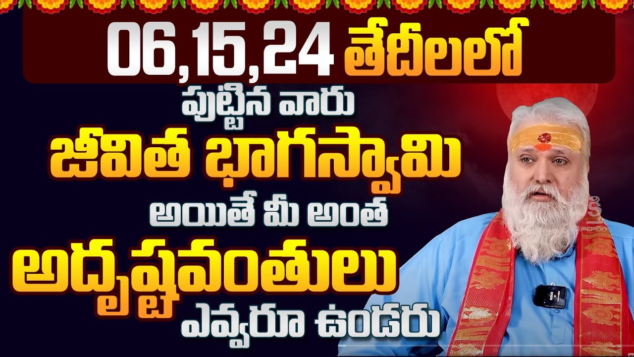 Successful 2024 for People Born on 6/15/24 | Numerology For Number 6 ...