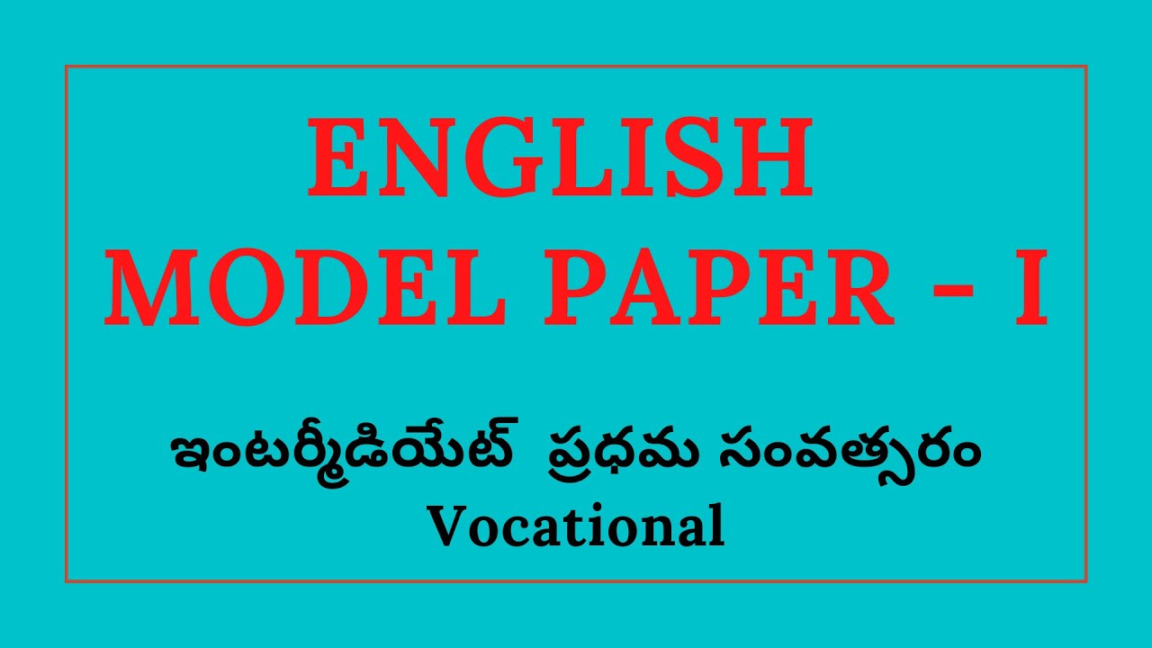 Vocational first year English model paper-1 || SSR ENGLISH - YouTube