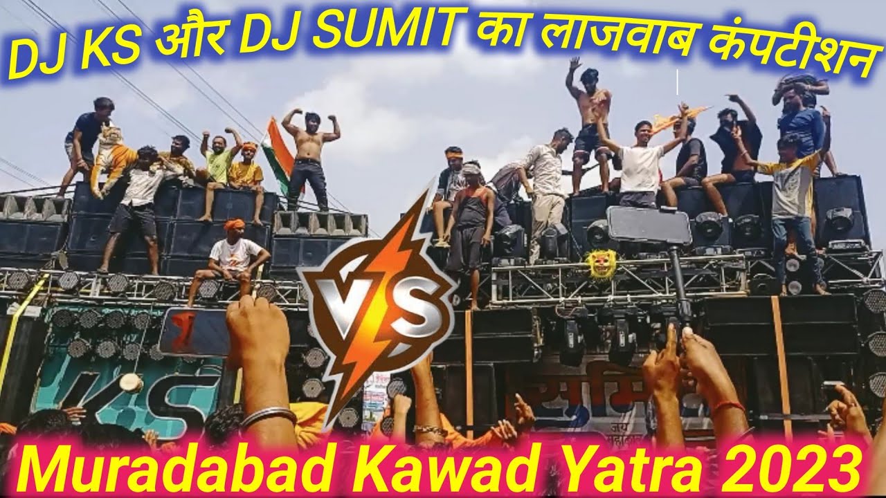 KS DJ V/S SUMIT DJ II KS DJ OR SUMIT COMPETITION II DJ BATTLE - YouTube