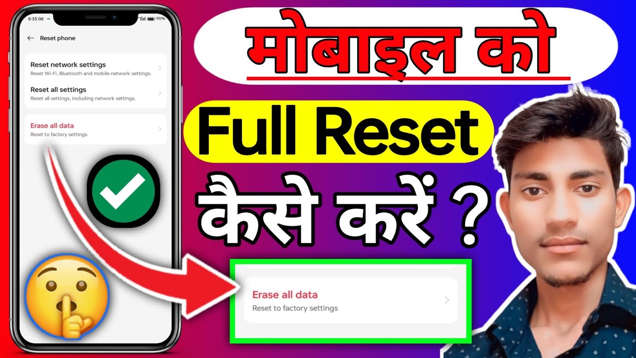 Phone Ko Reset Kaise Kare !! Mobile Reset Kaise Kare ? | How to mobile ...