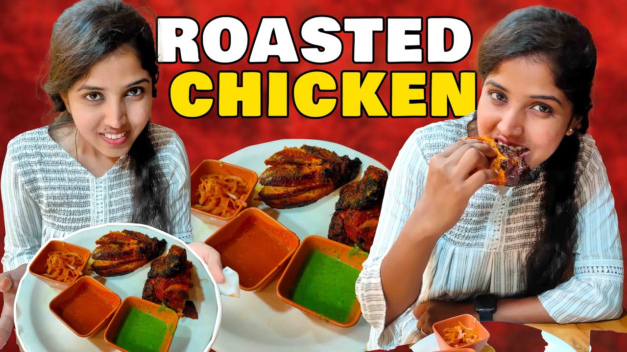 ಚಿಕನ್ ಗ್ರಿಲ್ | Spicy Roasted Chicken | HOTEL THARA, Shimoga ...