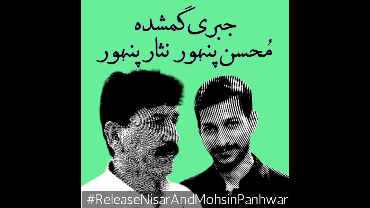 Peaceful Protest at Pakistan Consulate(Houston),RC - Syed Atif Shamim ...