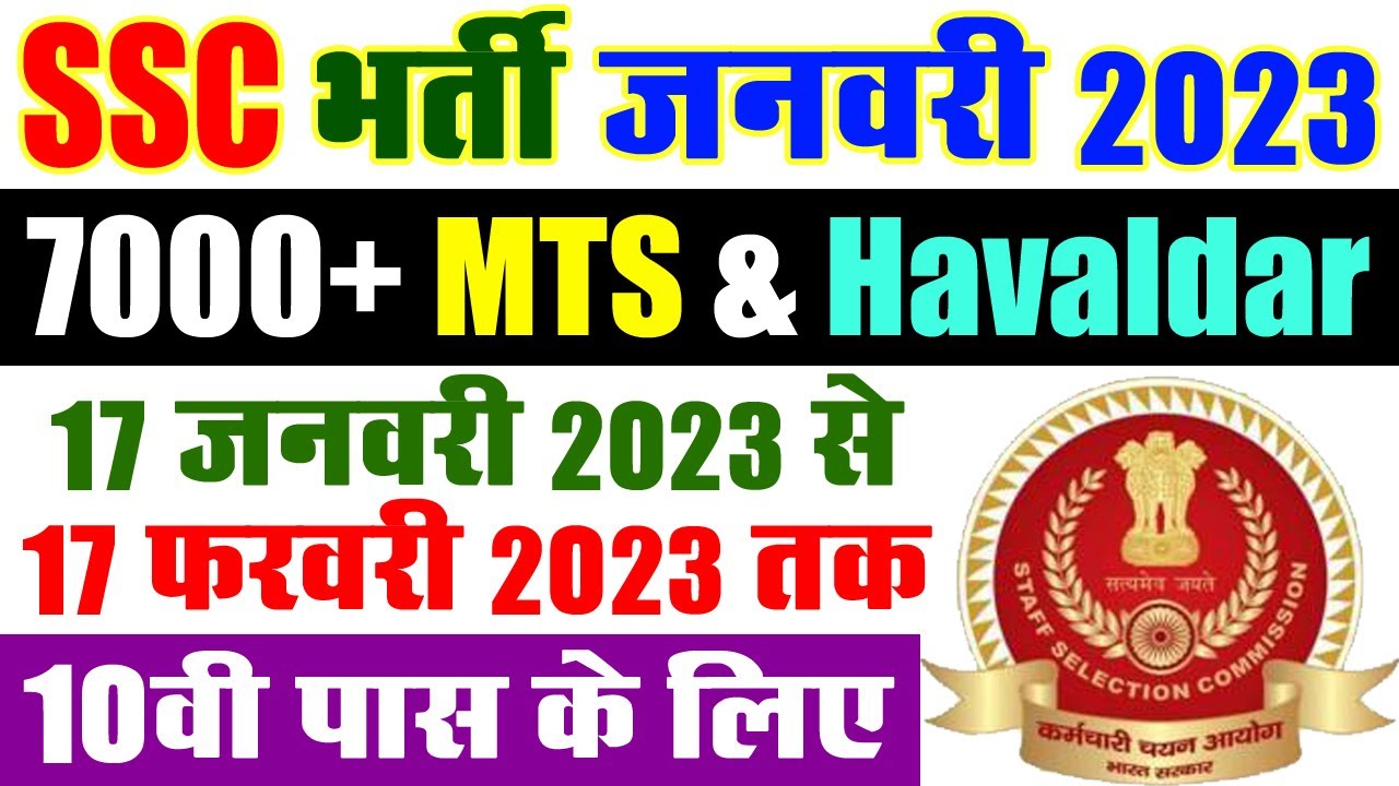SSC MTS Recruitment 2023 Multi Tasking (NonTechnical) Staff and ...
