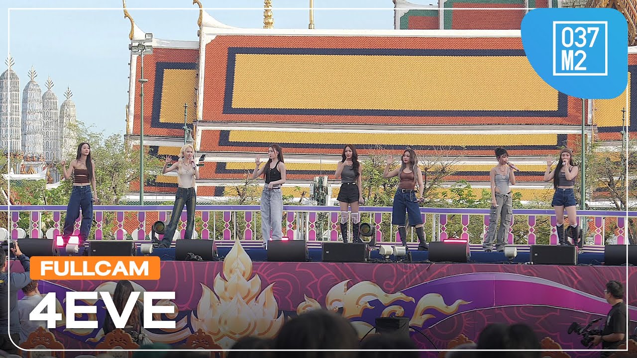 4EVE @ Maha Songkran World Water Festival 2025, Sanam Luang 2025 [Full Fancam 4K 60p] 250412 ...