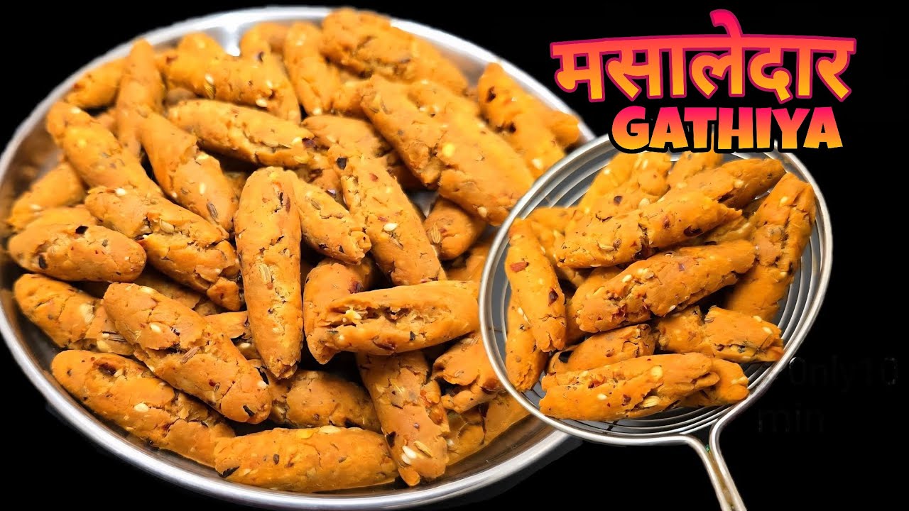 10 minutes me Gathiya Recipe | Gujarati style snacks | Namkeen Recipe ...