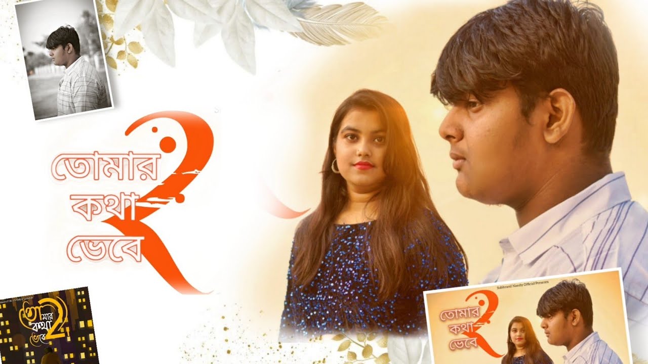 Tomar Kotha Vebe 2 - Subhranil | Bidrija | Official music video ...