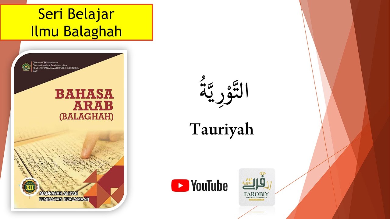 Tauriyah dalam Ilmu Badi' (Balaghah) - Bahasa Arab Peminatan Kelas 12 ...