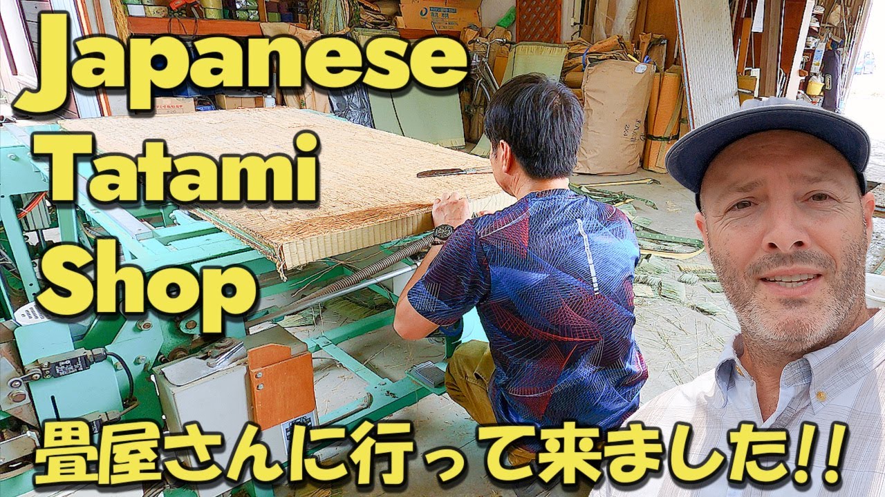How is Japanese tatami made? We tour a traditional Japanese tatami shop ...