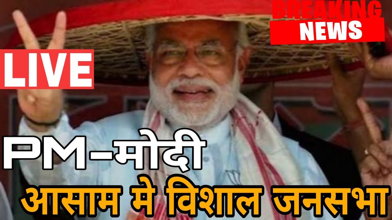 PM Modi Live |Modi Live Speech Today |Narendra Modi |PM Modi addresse ...