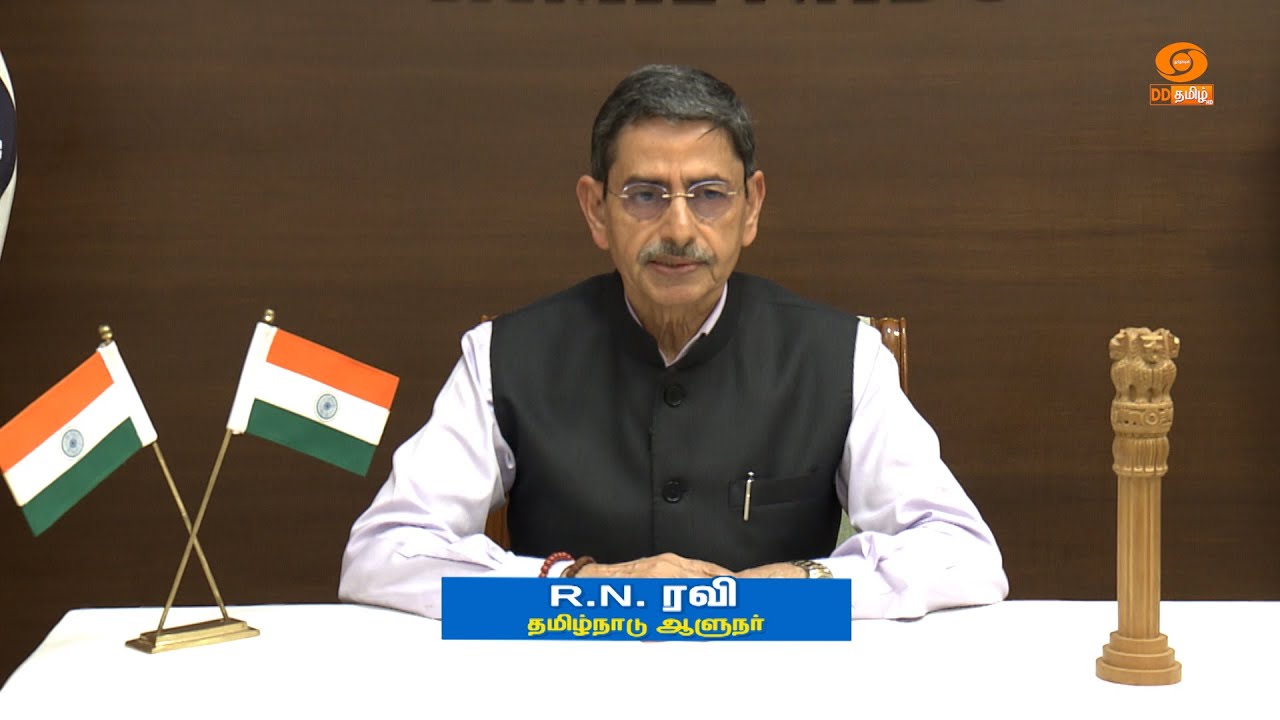 Hon'ble Governor of Tamil Nadu Shri. R.N Ravi's Message on the eve of ...