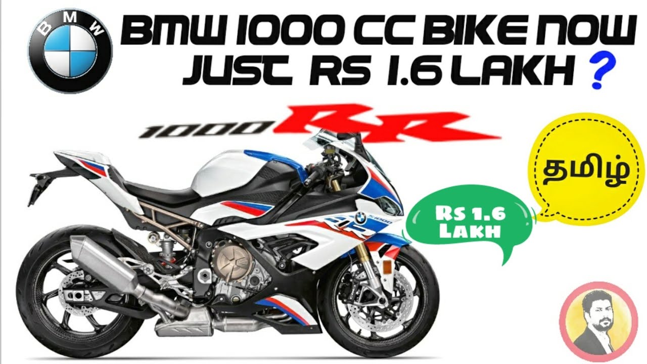 BMW 1000RR Just Rs 1.6 Lakh ?| Tamil |Chinese Copy Cat Bikes and Cars ...