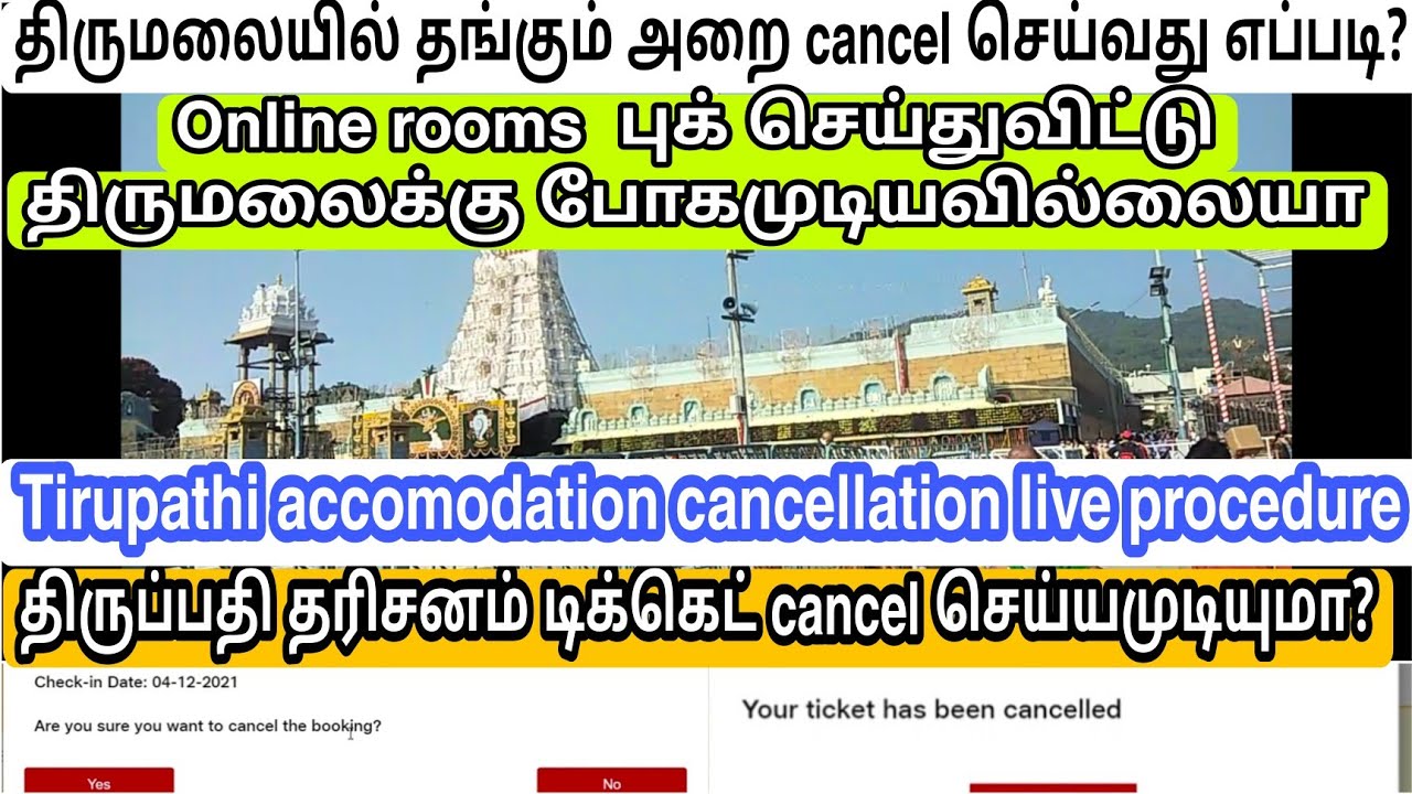 TTD ticket cancellation procedure/live step by step process of ...