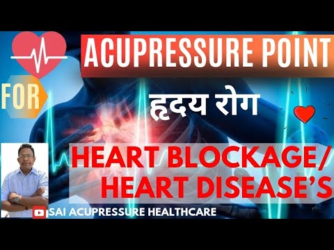 Best single acupressure point for heart blockage / heart disease’s ...