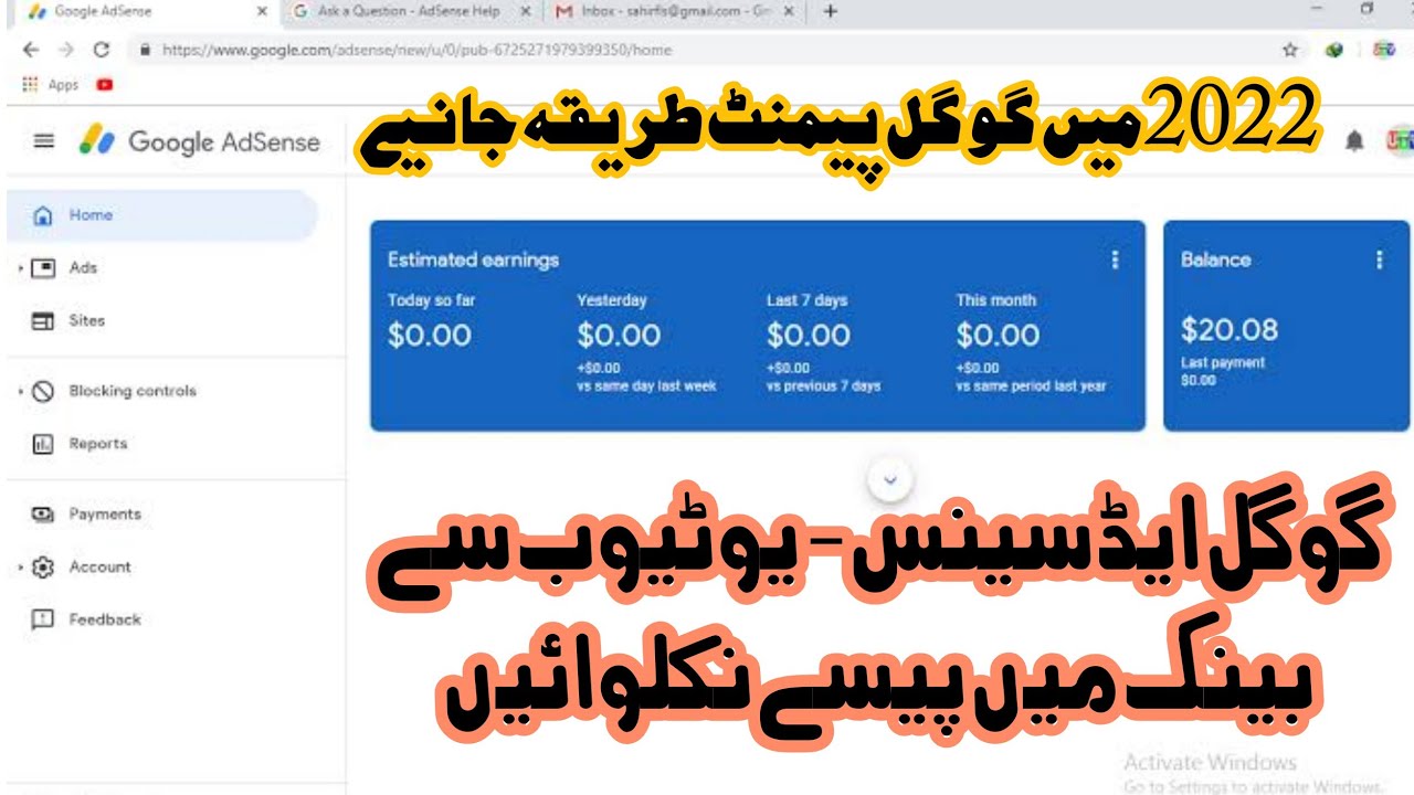 How To Withdraw Amount From Google AdSense YouTube In 2022 AdSense how-to-withdraw-amount-from-google-adsense-youtube-in-2022-adsense