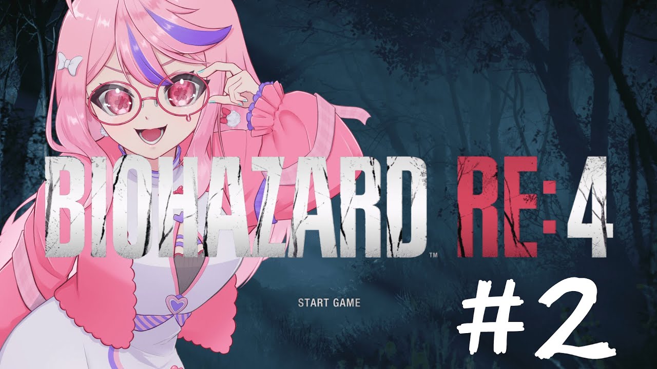 【BIOHAZARD RE:4】かわいい女の子を助けに行くぞ！#2【音量注意！】【#新人vtuber 】【#初見さん歓迎】 - YouTube