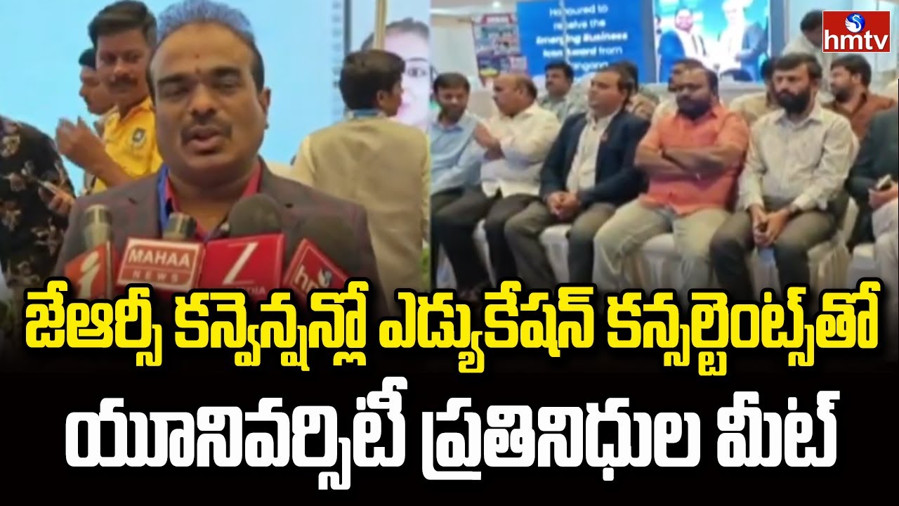 Oryx Connect Conducts Education Consultants & Universities Meet in JRC ...